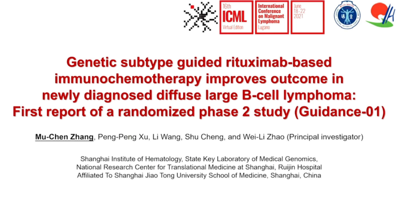 睿昂基因推动淋巴瘤进入精准分子分型时代 ——分子分型DLBCL R-CHOP+X临床研究获得全球性重大突破